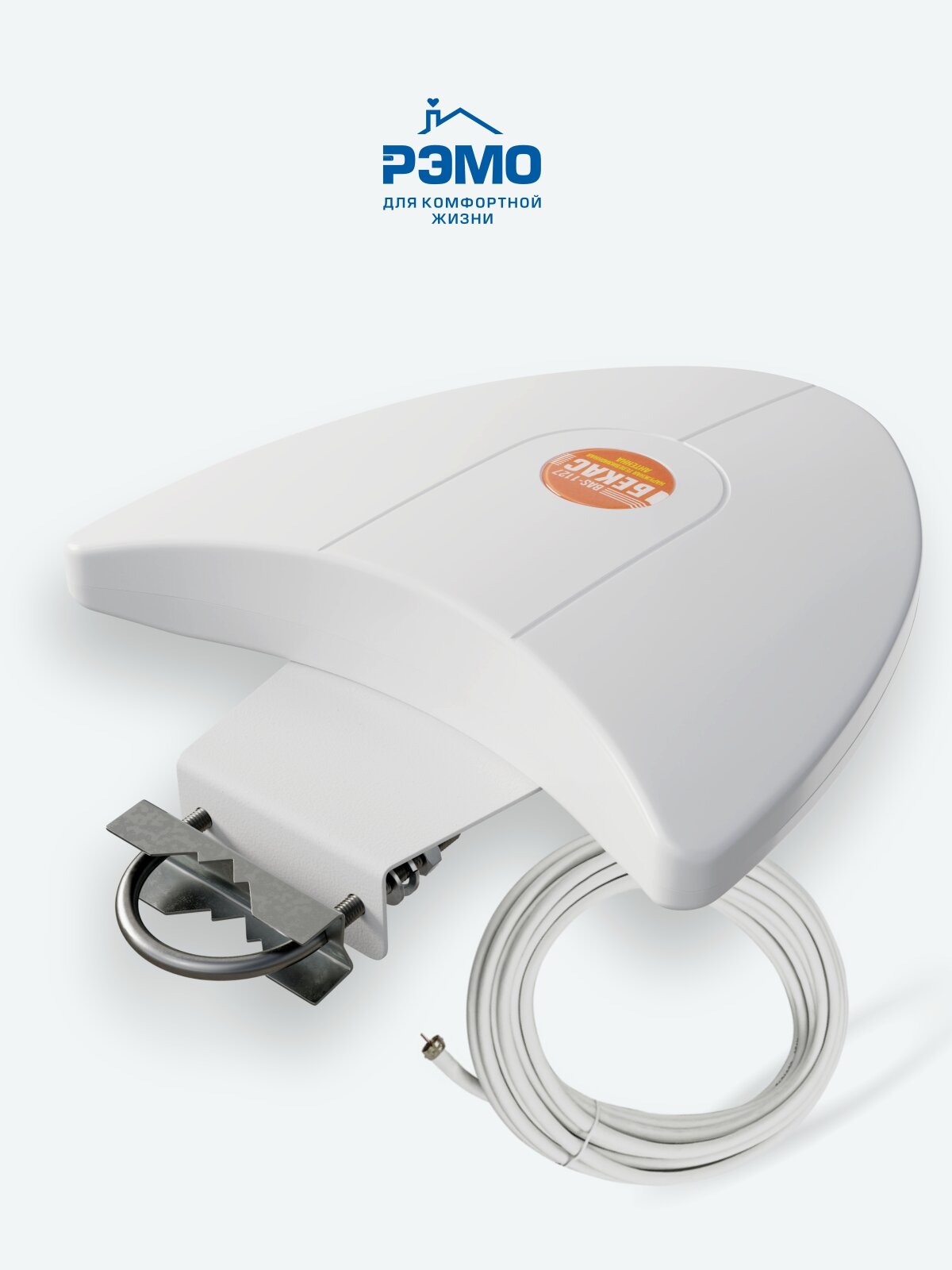 Активная антенна Бекас , уличная, прием DVB-T, кабель 10 метров, усиление 33дБи