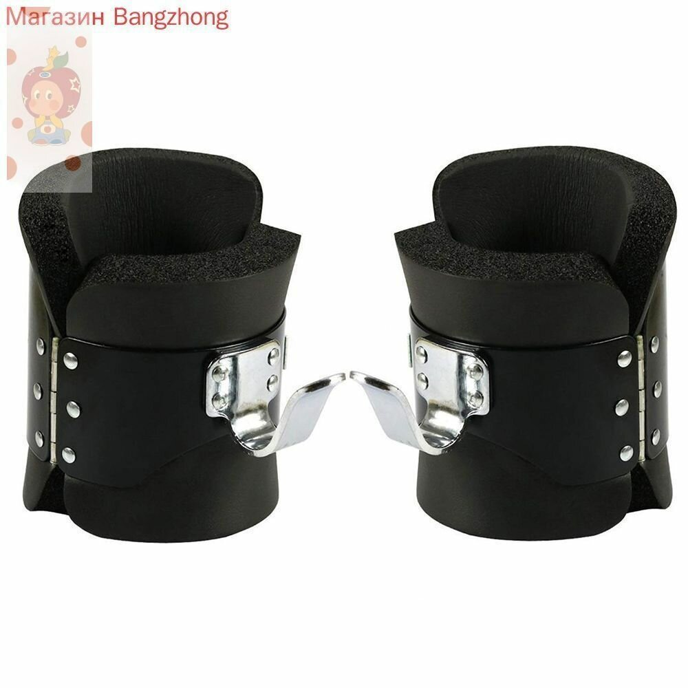 Инверсионные Ботинки Для Турника