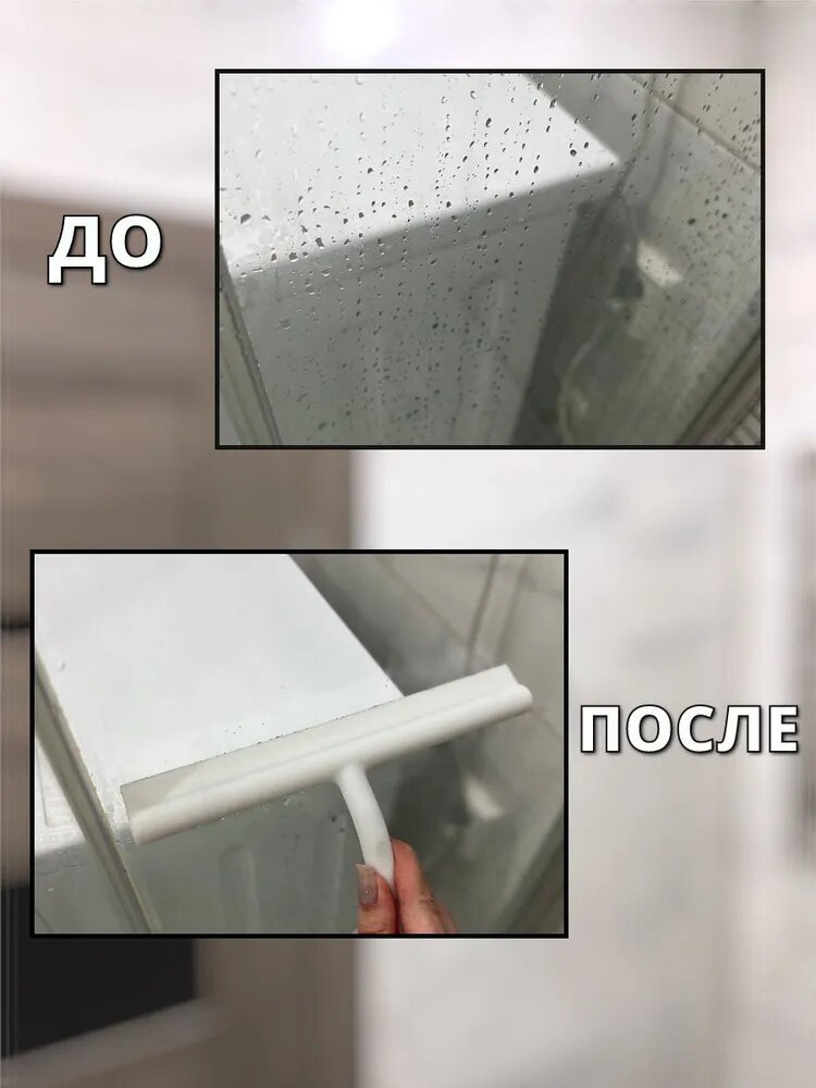 Стеклоочиститель, 1 шт — фото 1