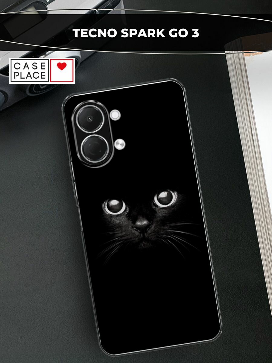 Чехол на Tecno Spark Go 3 / Текно Спарк Го 3 с принтом Взгляд черной кошки