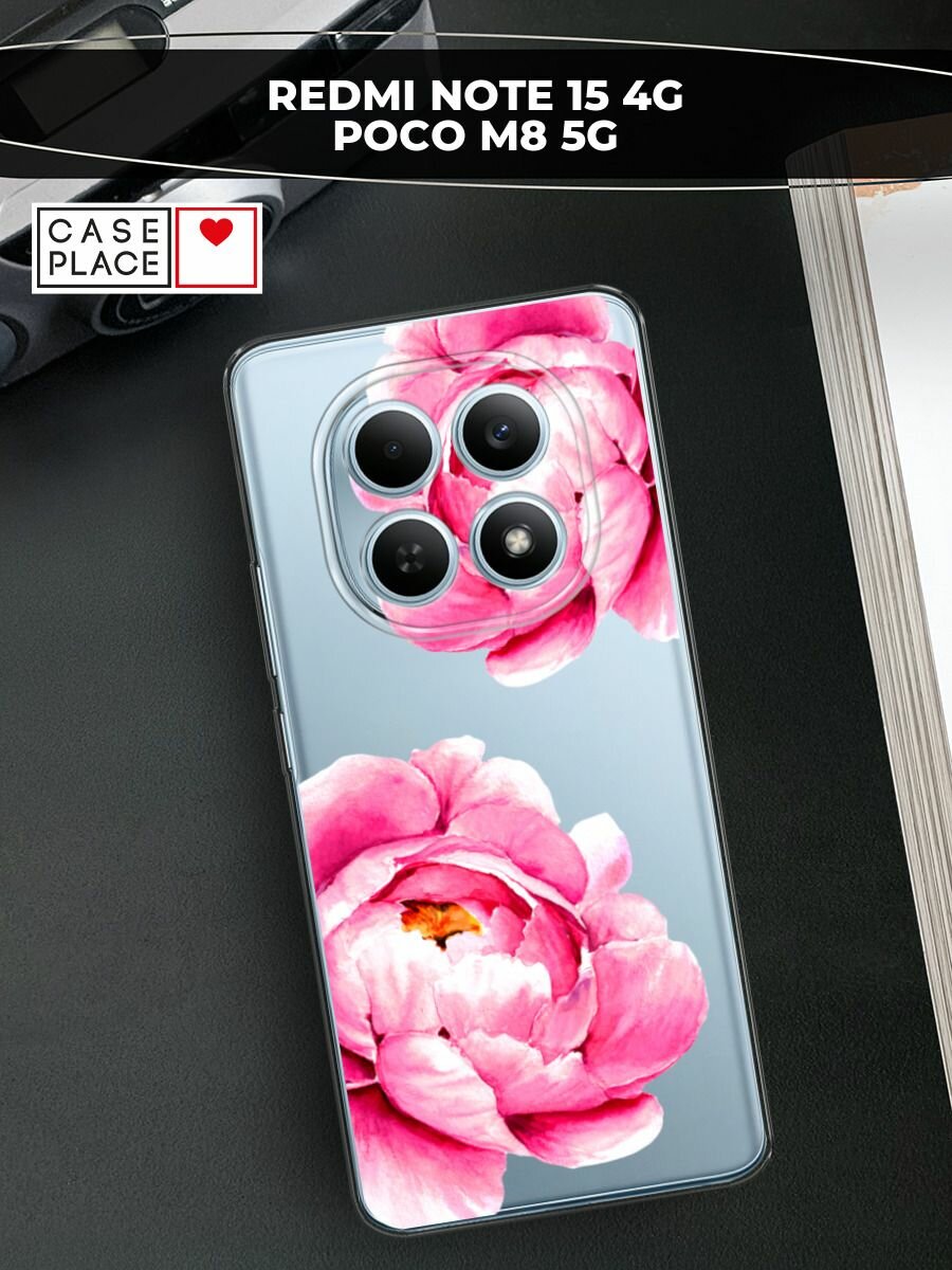 Чехол на Redmi Note 15 4G/Poco M8 5G / Редми Нот 15/Поко М8 5G с принтом Open peonies, прозрачный