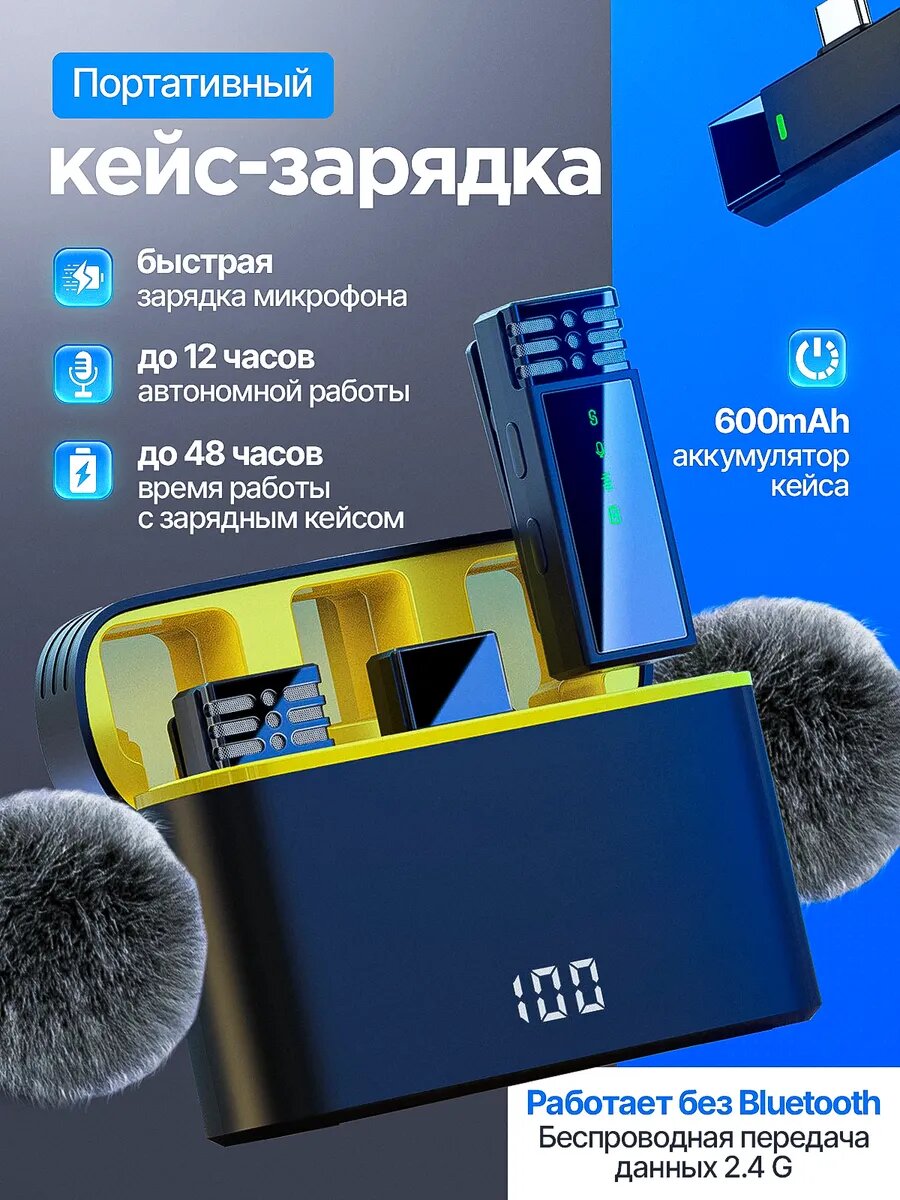 Петличный микрофон J68 беспроводной 2 штуки для iPhone 15, 16, 17 и Android Type-C
