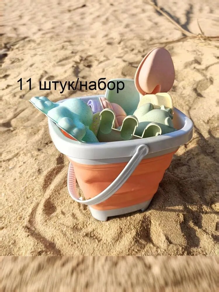 Набор для игры в песке / игрушки для песочницы / складное ведерко для песочницы с лопаткой(светло-желтый)