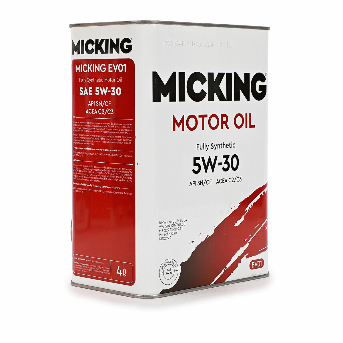 Масло Моторное Micking Mg1 Синт. 5W-30 4Л.(Micking M2128)