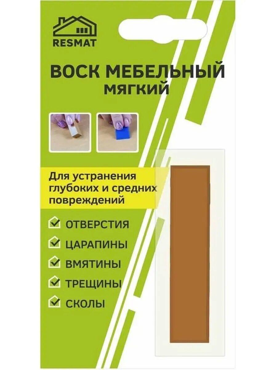 Воск для ремонта мебели своими руками и удаления дефектов