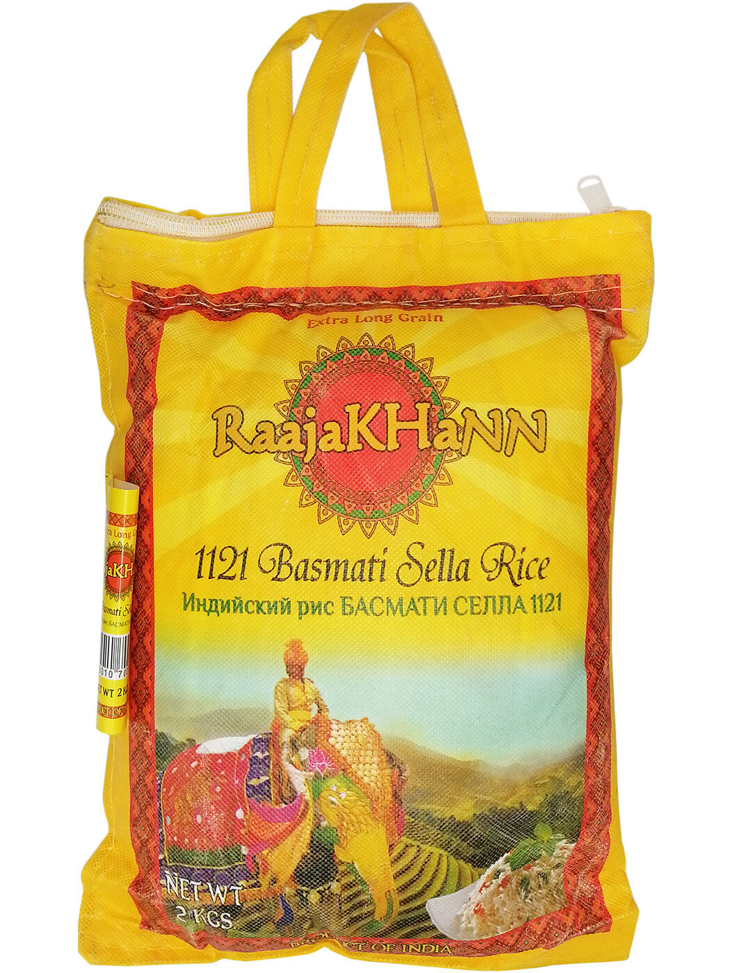 Рис индийский Басмати 2кг RaajaKHaNN