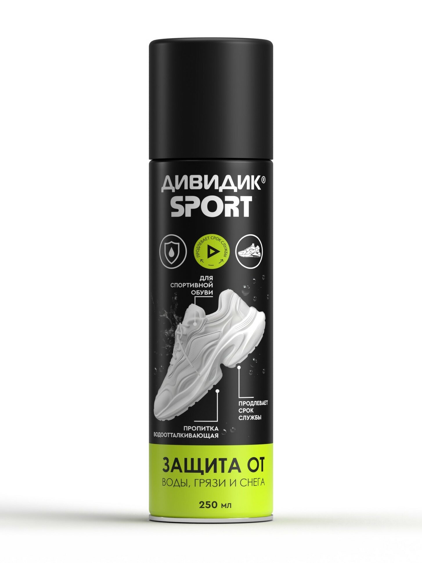 Дивидик Спорт Пропитка водоотталкивающая для изделий из кожи, замши, велюра, текстиля 250 мл