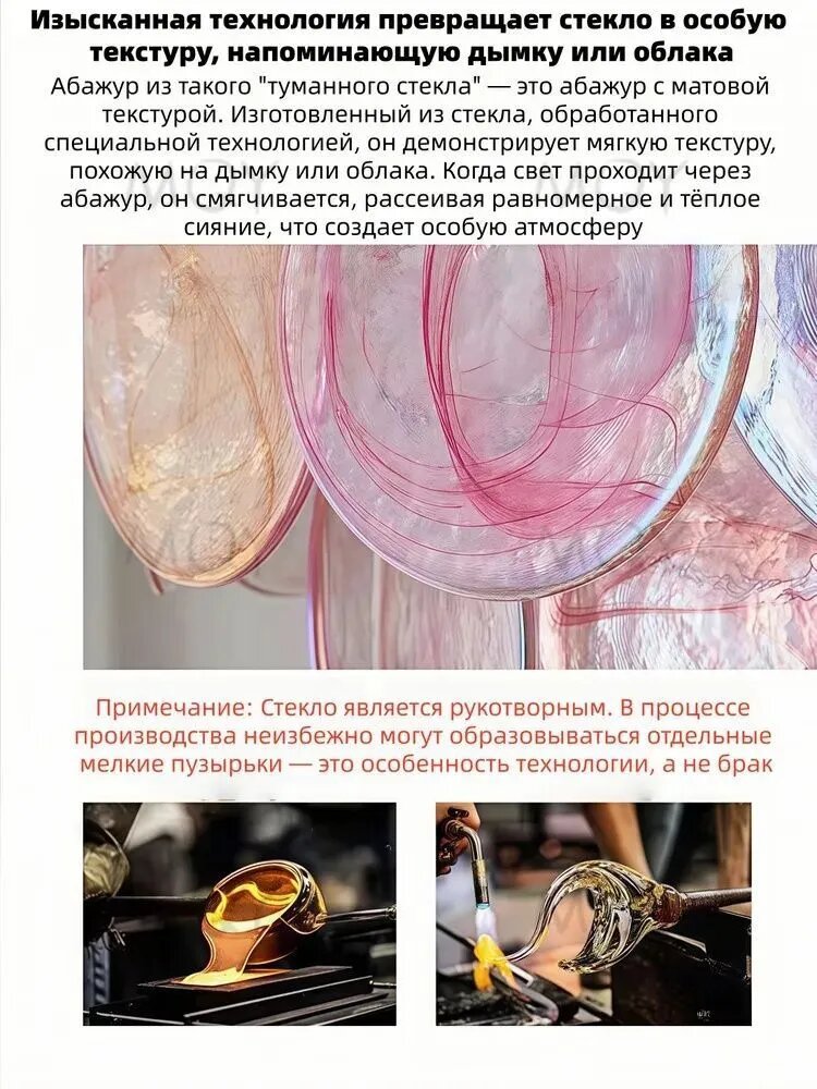 Потолочный светильник RUIXTIPAD, E14, 36x33 см, стекло, хром/светло-розовый — фото 1