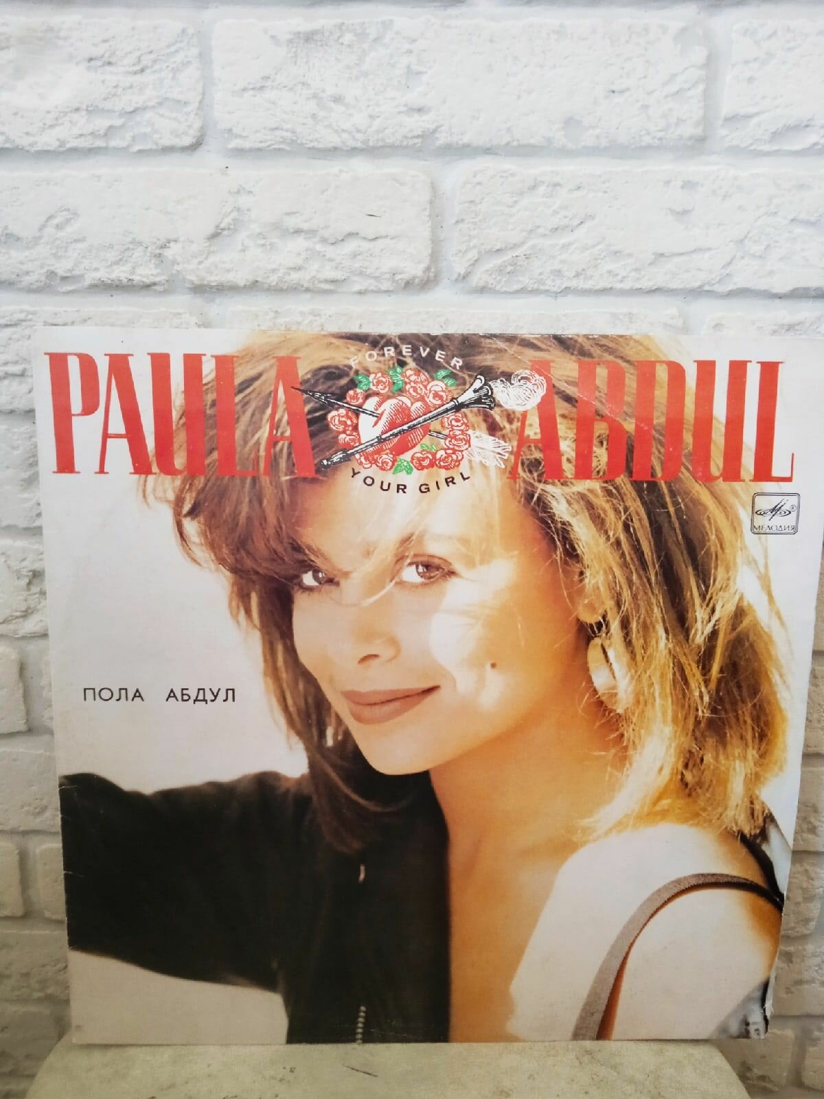 Виниловая пластинка Paula Abdul - Forever Your Girl (LP)