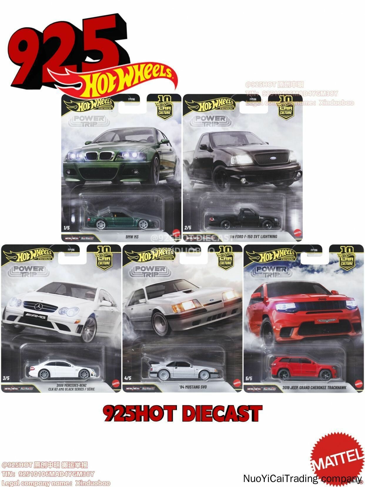 Машинка hotwheels Car Culture Power Trip FPY86 26R Моторное путешествие 5 шт. в комплекте