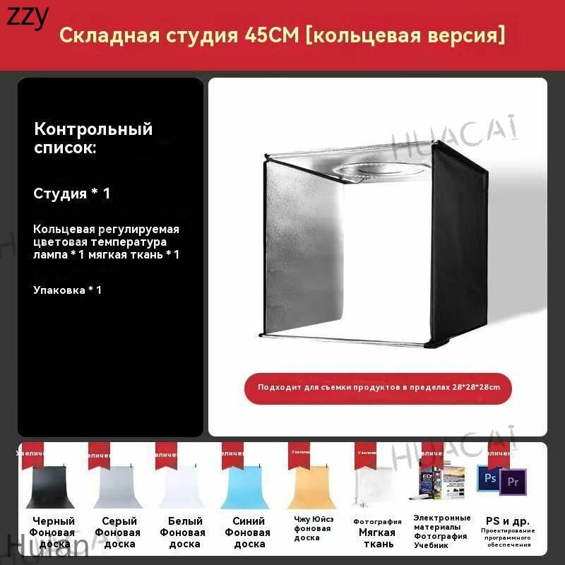 Фотобокс — фото 1