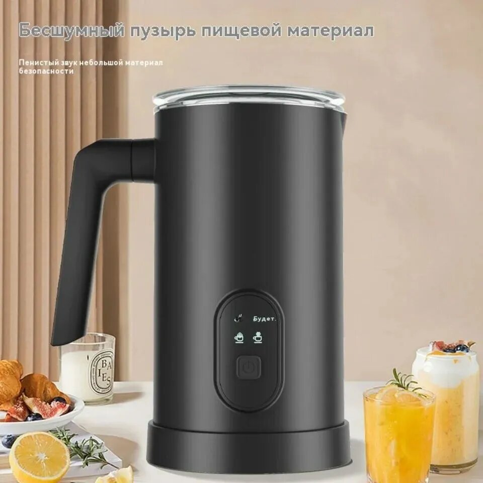 Белый электрический вспениватель молока для дома, 400 Вт, компактный капучинатор для кофе и напитков — фото 1