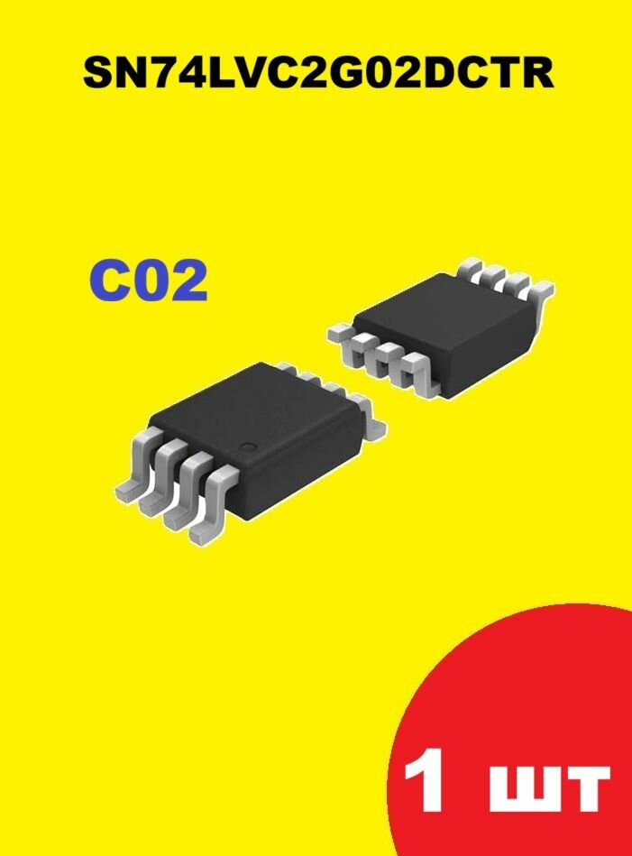 SN74LVC2G02DCTR транзистор (1 шт.) корпус SM-8 SSOP-8 SMD / SMT, маркировка C02 81Z, схема SN74LVC2G08DCTR характеристики цоколевка, datasheet, микросхема CO2
