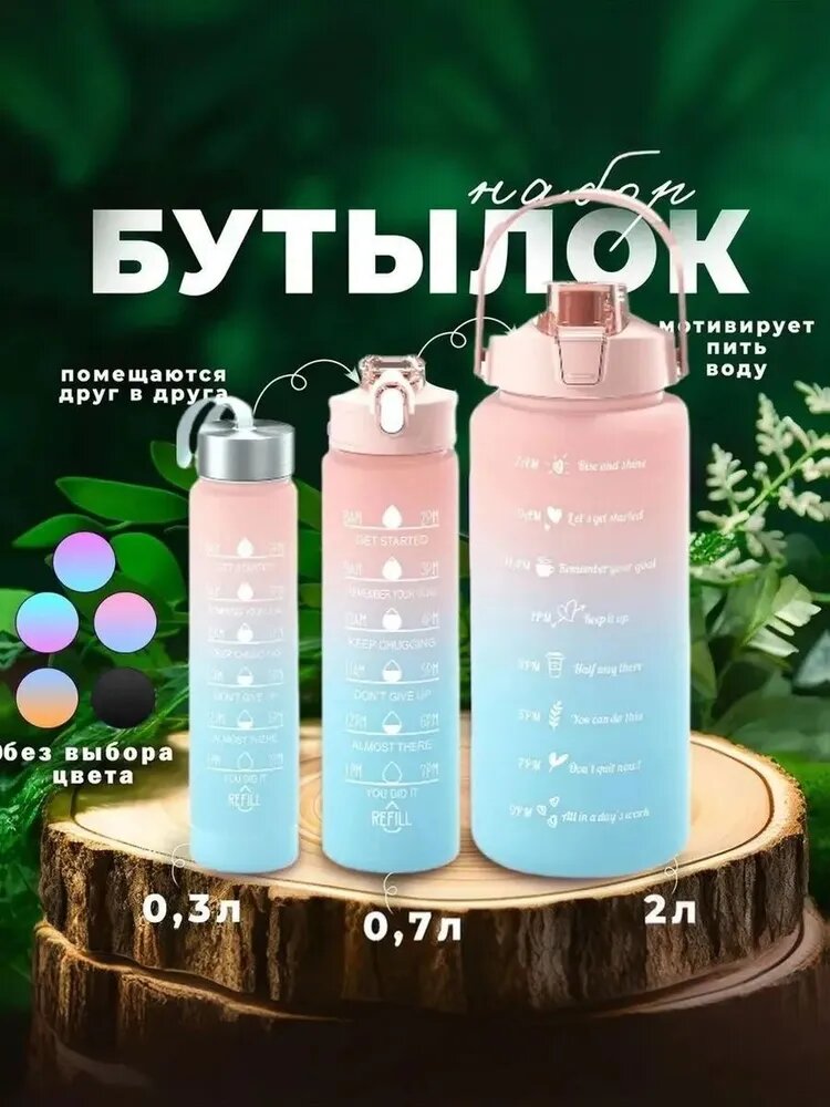 Спортивная бутылка для воды 2000 мл пластиковая с мерной шкалой для фитнеса и спорта