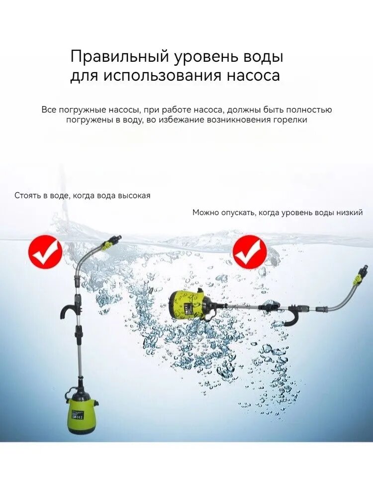 Бочечный насос для полива 300 Вт погружной с защитой от сухого хода и плавным пуском двигателя — фото 1
