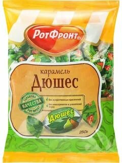 Карамель леденцовая Дюшес 250г