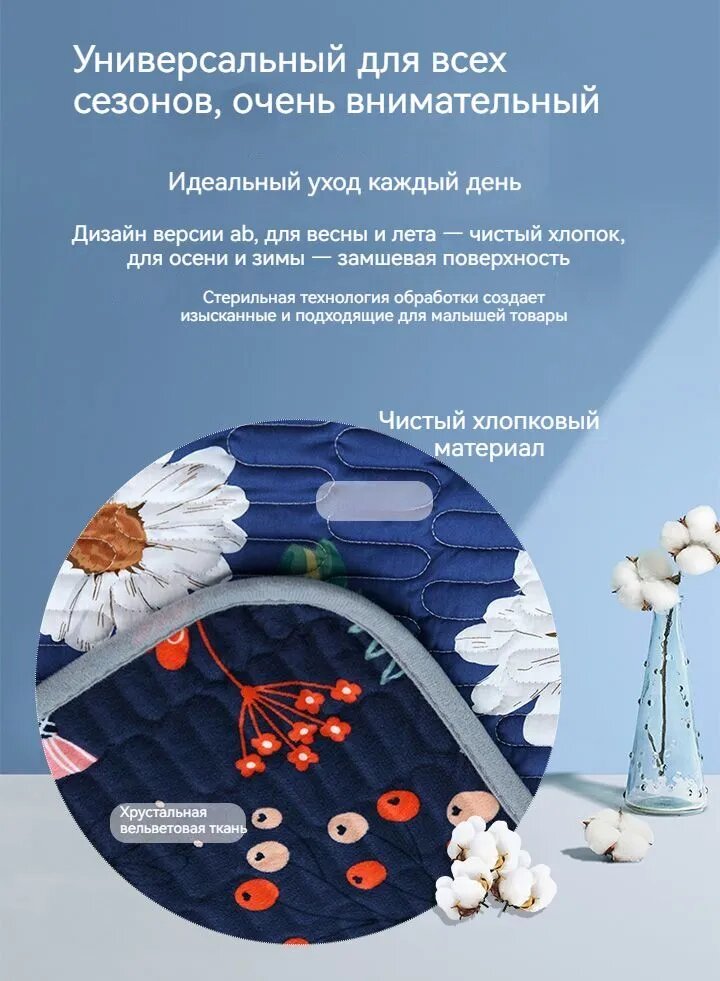 Многоразовая непромокаемая пеленка для детской кроватки 150x200cm, мишки, полиэстер — фото 1