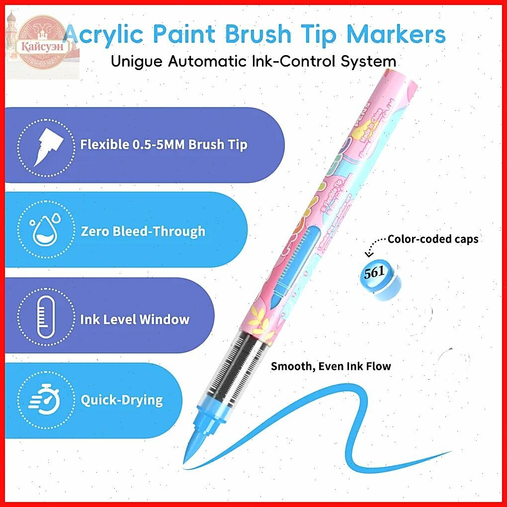 Набор из 12 маркеров с тонким стержнем диаметром 1 мм