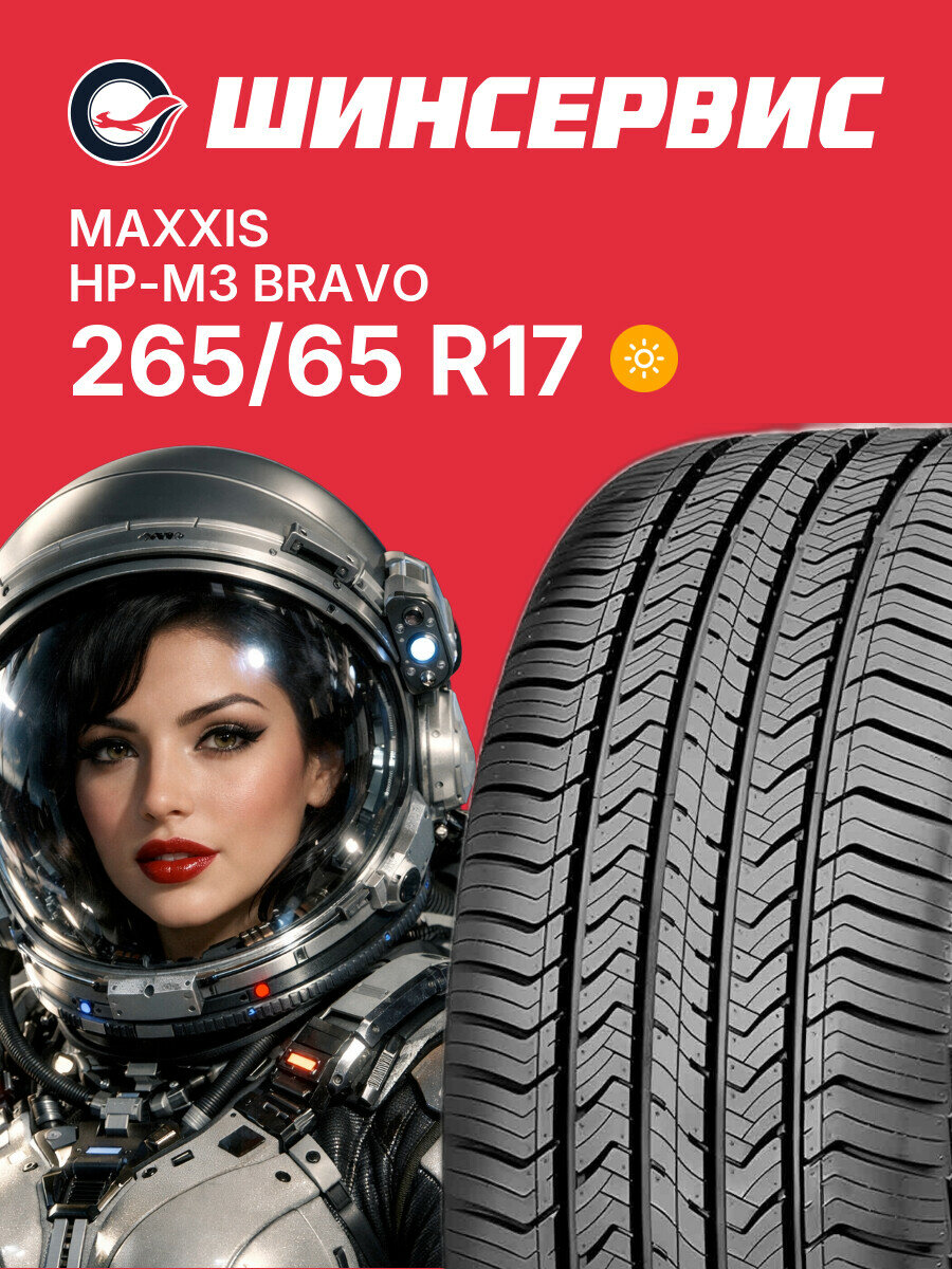 Летняя шина Maxxis HP-M3 Bravo 265/65 R17 112H