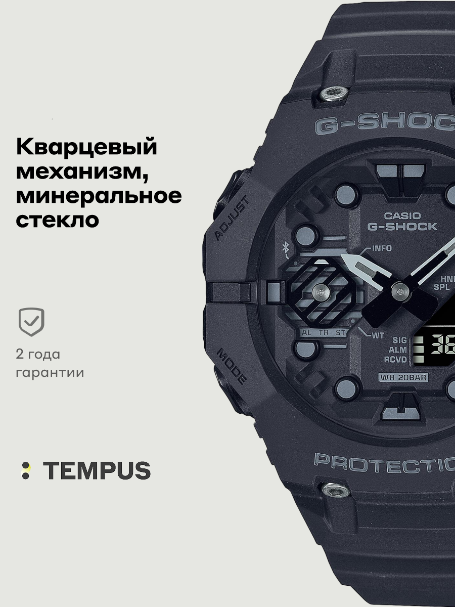Наручные часы Baby-G