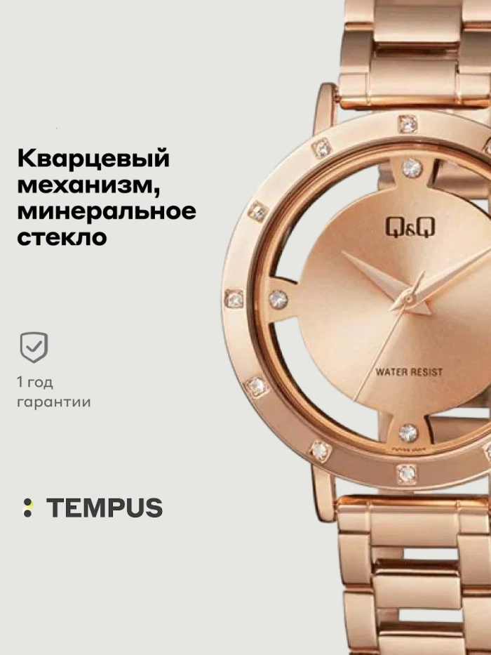 Наручные часы