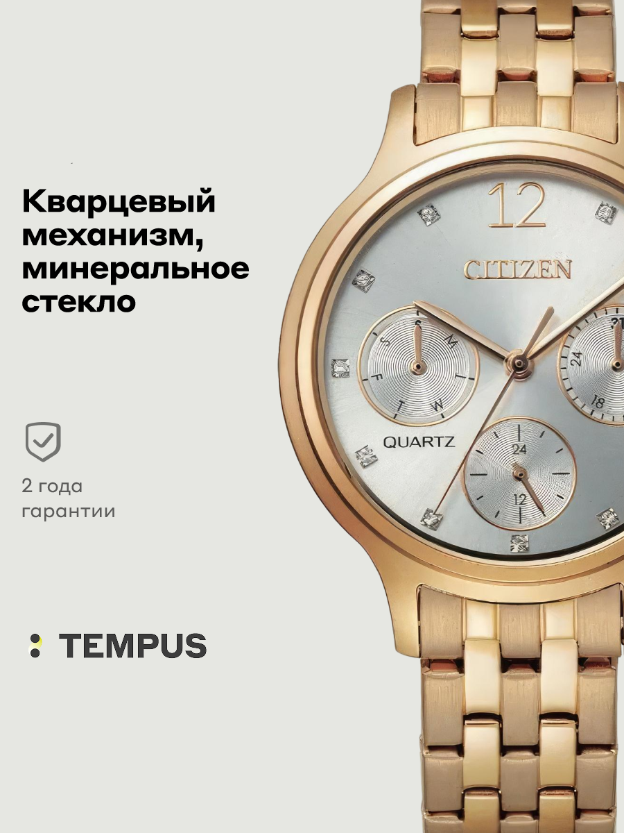 Наручные часы Basic