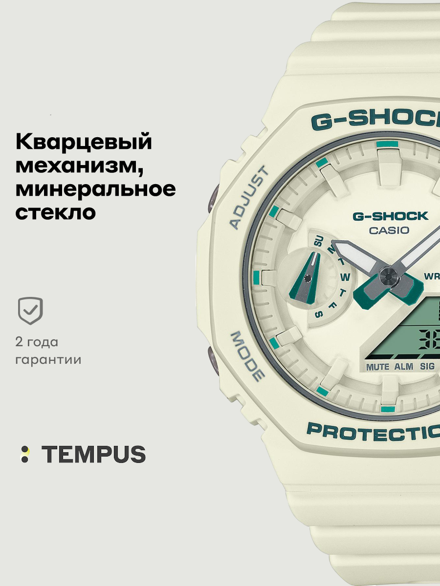 Наручные часы G-Shock