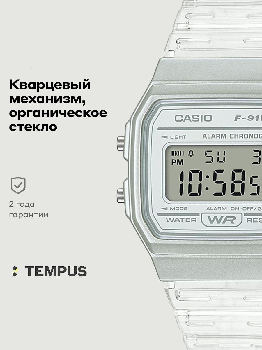 Наручные часы Collection