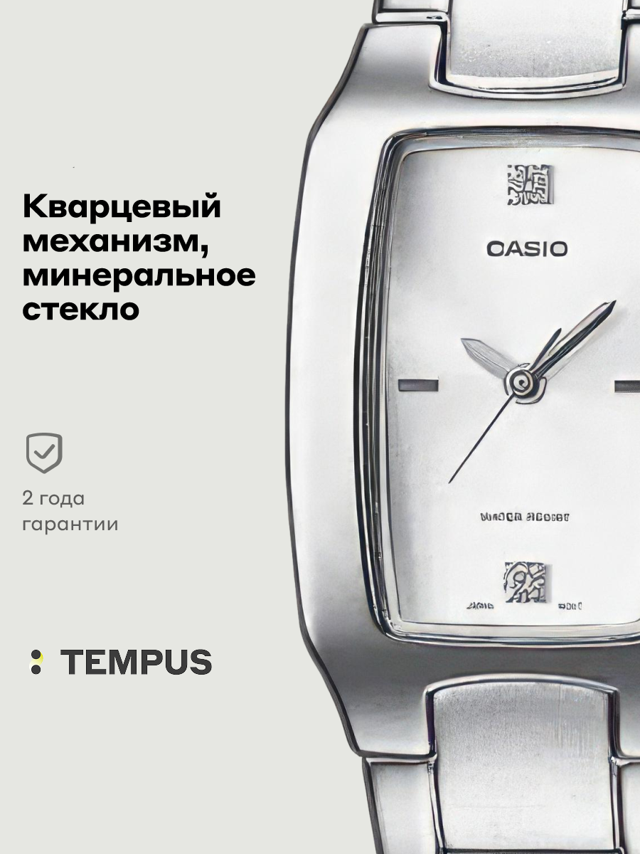 Наручные часы Collection