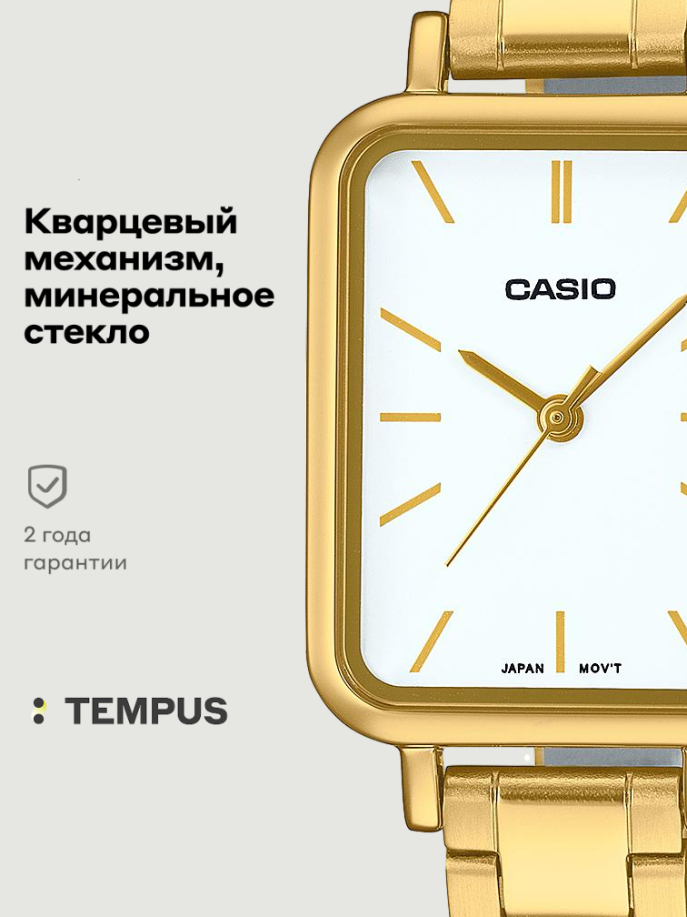 Наручные часы CASIO Collection