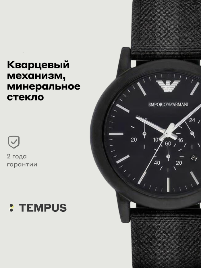 Наручные часы Luigi