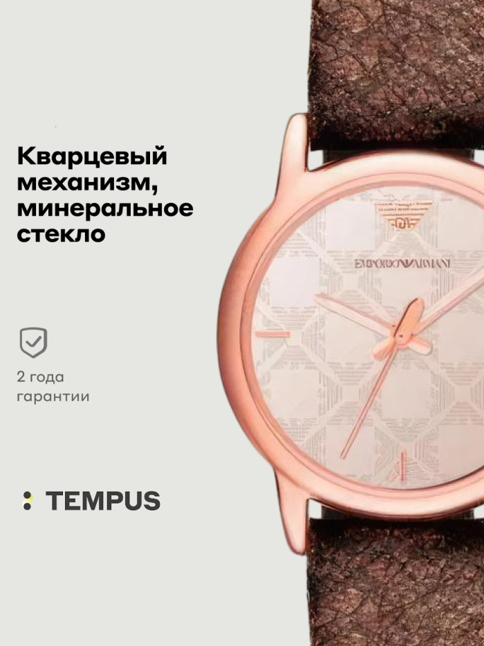 Наручные часы Classic