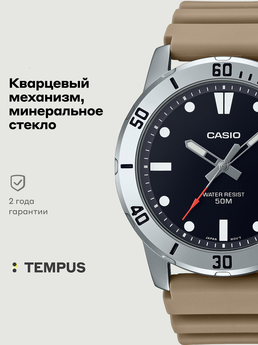 Наручные часы CASIO Collection