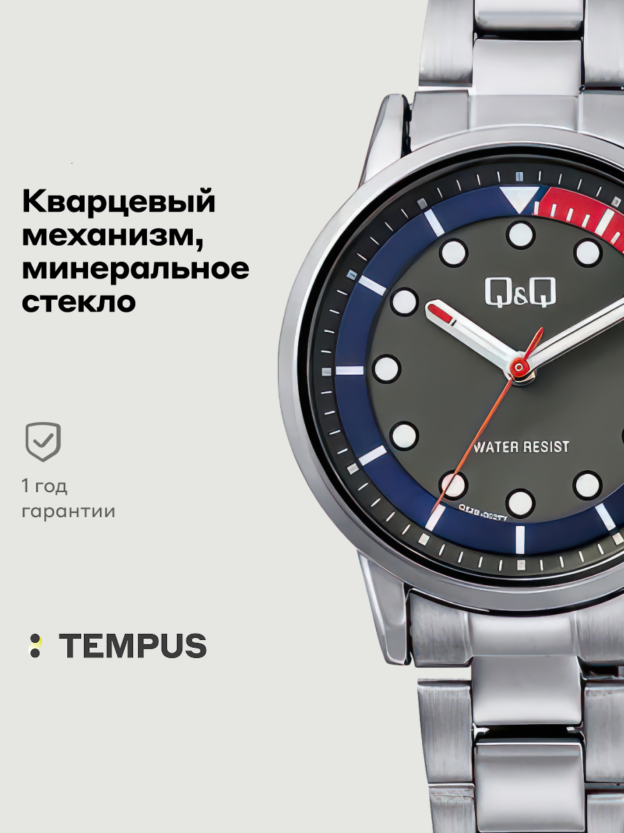 Наручные часы Casual