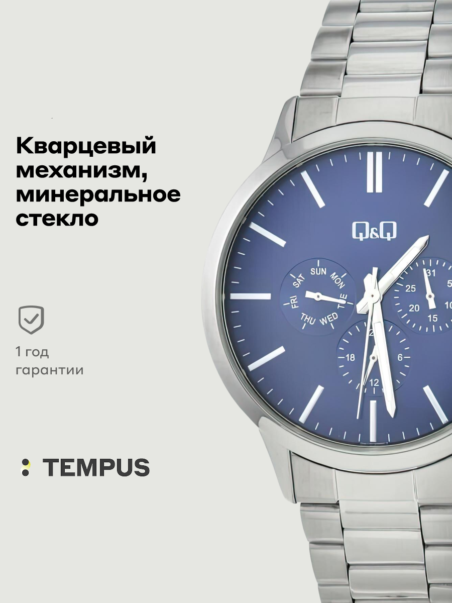 Наручные часы Casual