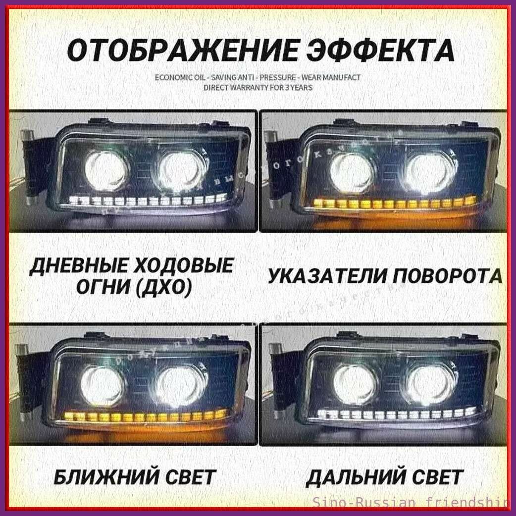 Комплект LED фар для MAN TGA и TGL с новым дизайном