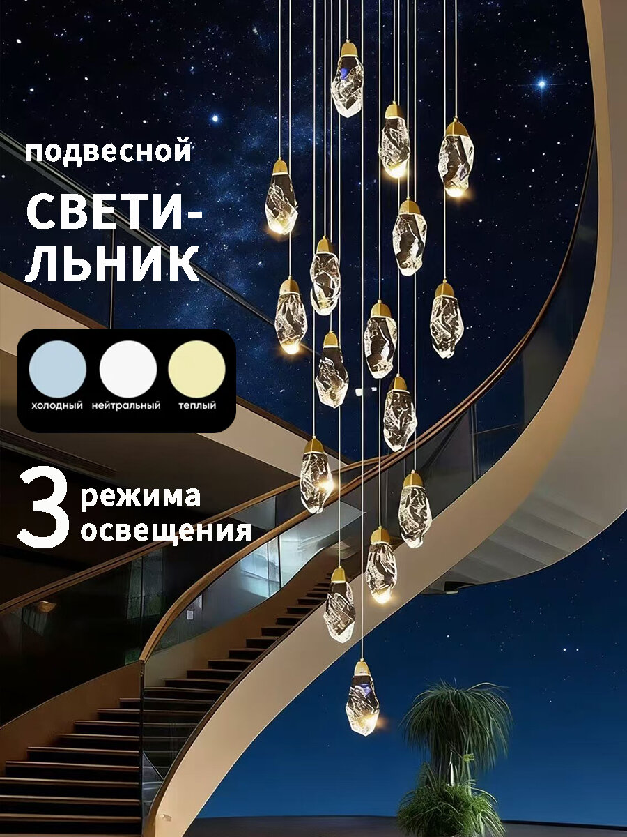 Хрустальная люстра，Подвесная хрустальная люстра，Потолочная люстра，Подвесной светильник，Люстра золото для лестницы，40 Вт