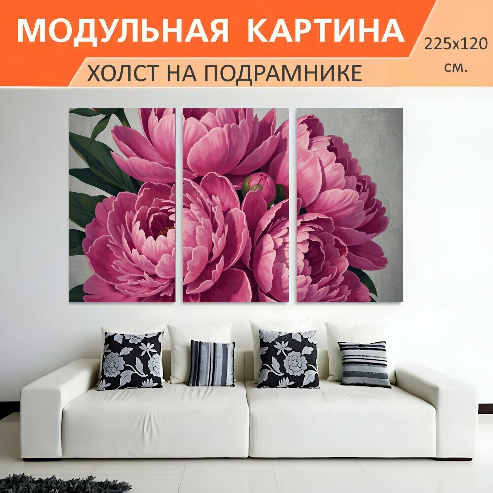 Модульная картина на холсте "Розовые пионы на сером фоне. Пышный букет крупных цветущих бутонов в оттенках фуксии и нежно-розового, с." триптих на подрамнике 225х120 см. для интерьера