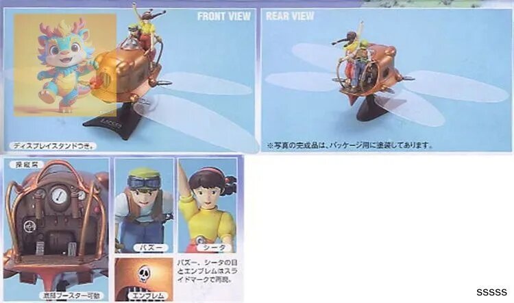 Фигурка Bandai Миядзаки Хаяо Laputa: Castle in the Sky 1/20 ремесло модель сборки, ABS пластик, 1 шт. для коллекционирования — фото 1