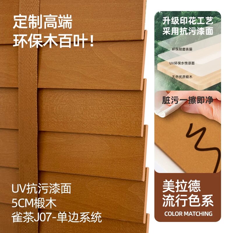 Электрические деревянные жалюзи в античном стиле, массив ореха, перегородка для гостиной и кабинета, затемняющие и