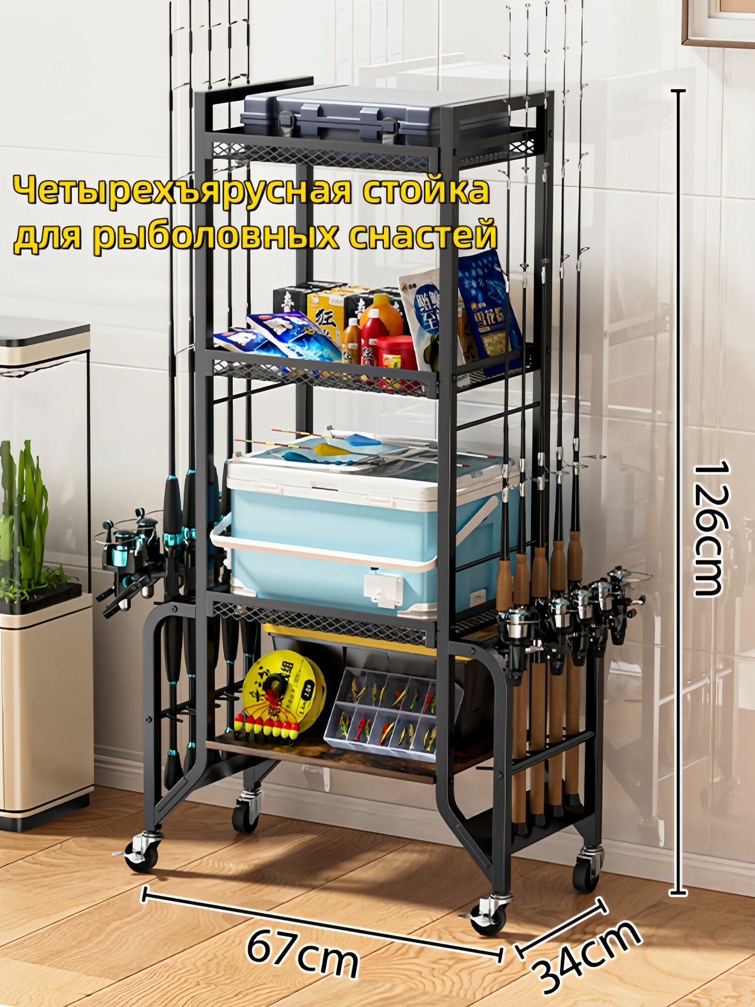 Подвижная тележка-органайзер для хранения,67*34*129cm