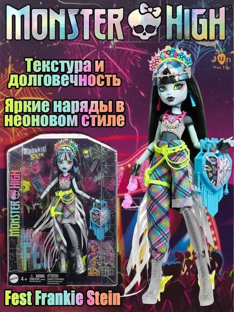 Монстр хай, кукла, коллекционная Mattel Monster High Frankie Stein Monster Fest Doll HXH79 / Детские классические модные куклы с великолепными костюмами и коллективными плакатами, игрушки для девочек