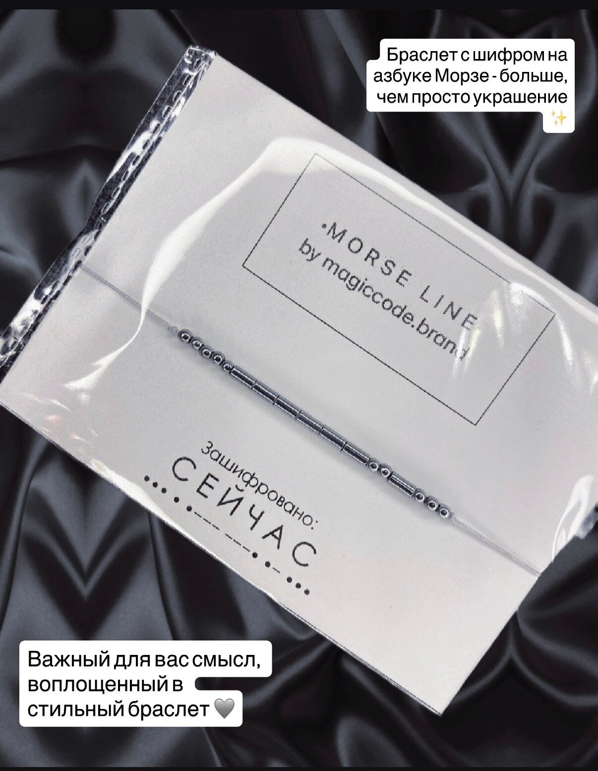 Жесткий браслет, гематит