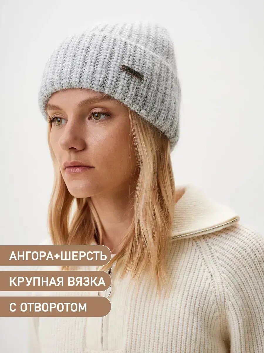 Шапка Осень-Зима 2024/25 для женщин