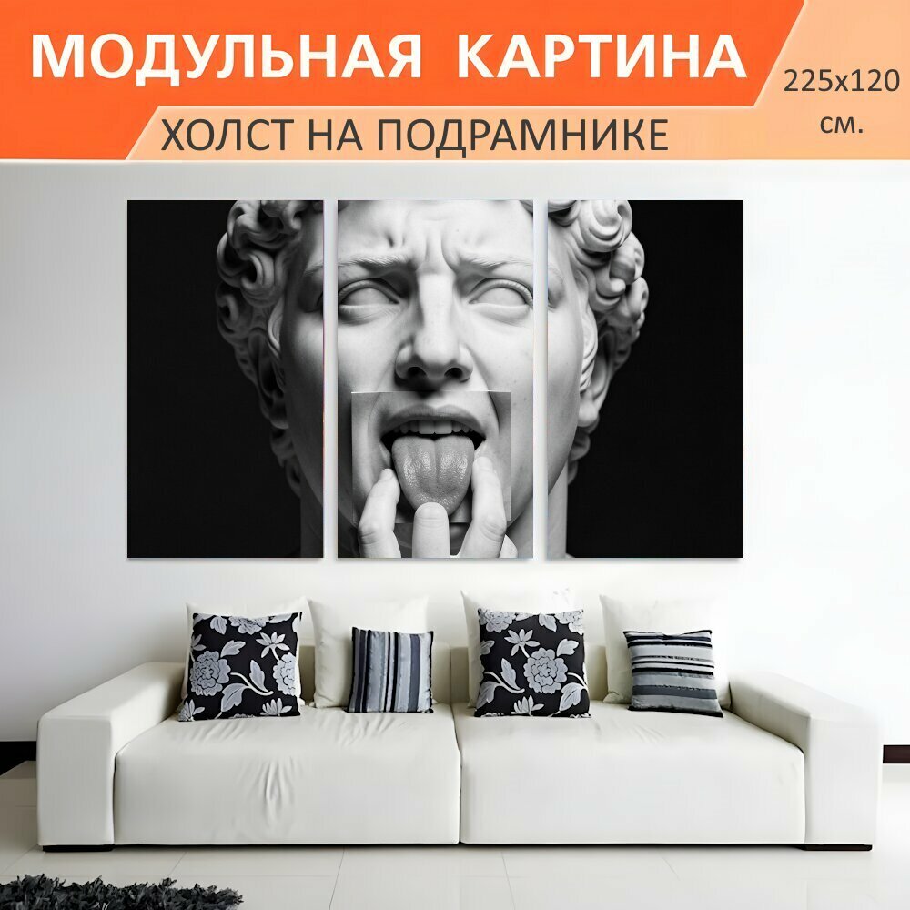 Модульная картина на холсте "Античный бюст с высунутым языком. Монохромная композиция в стиле сюрреализма: классическая скульптурная." триптих на подрамнике 225х120 см. для интерьера