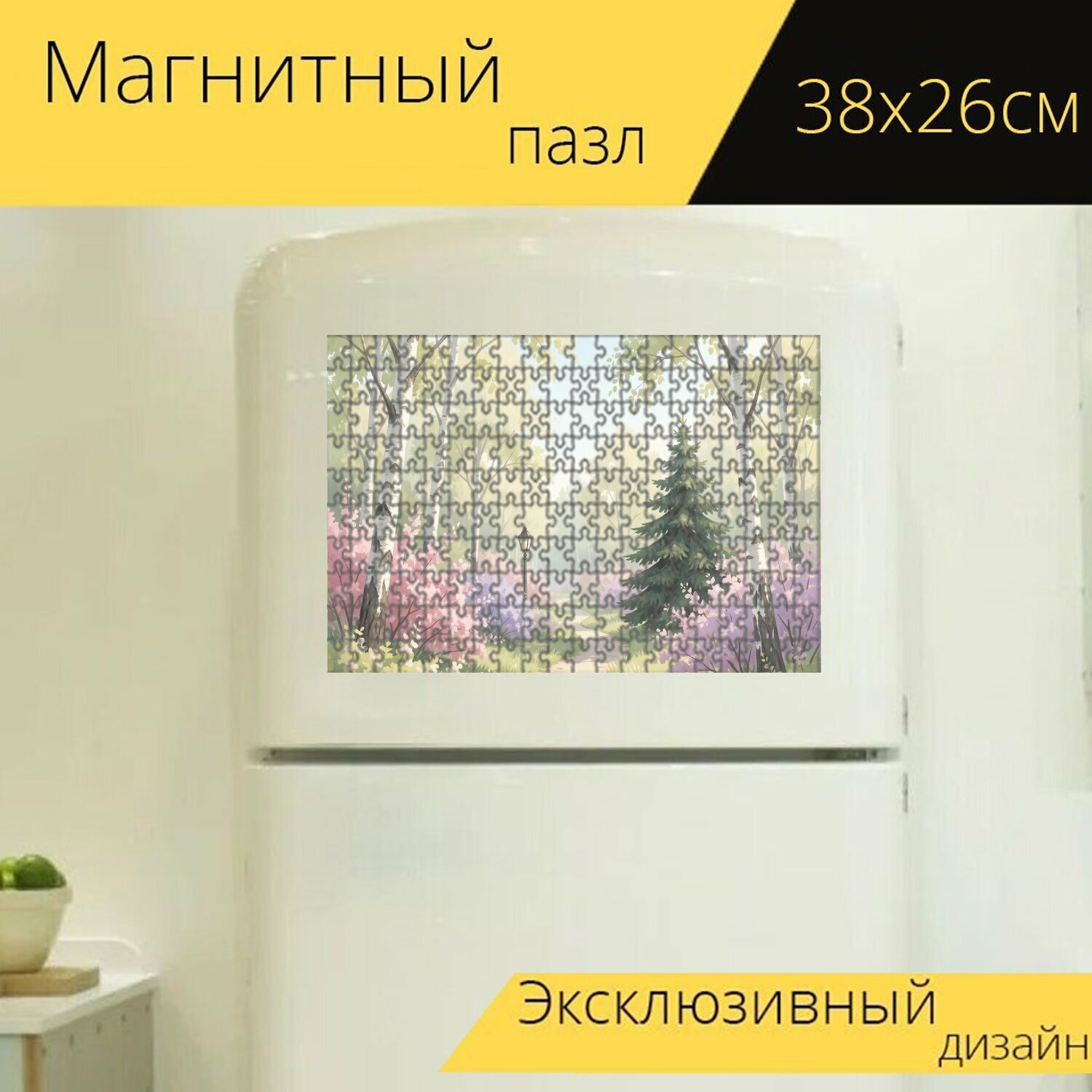 Магнитный пазл "Весенняя лесная тропа. Светлый живописный лес с березами, елью и цветущими кустами в розовых, сиреневых и нежно-желтых тонах. Утренний." для интерьера, 38х26 см.