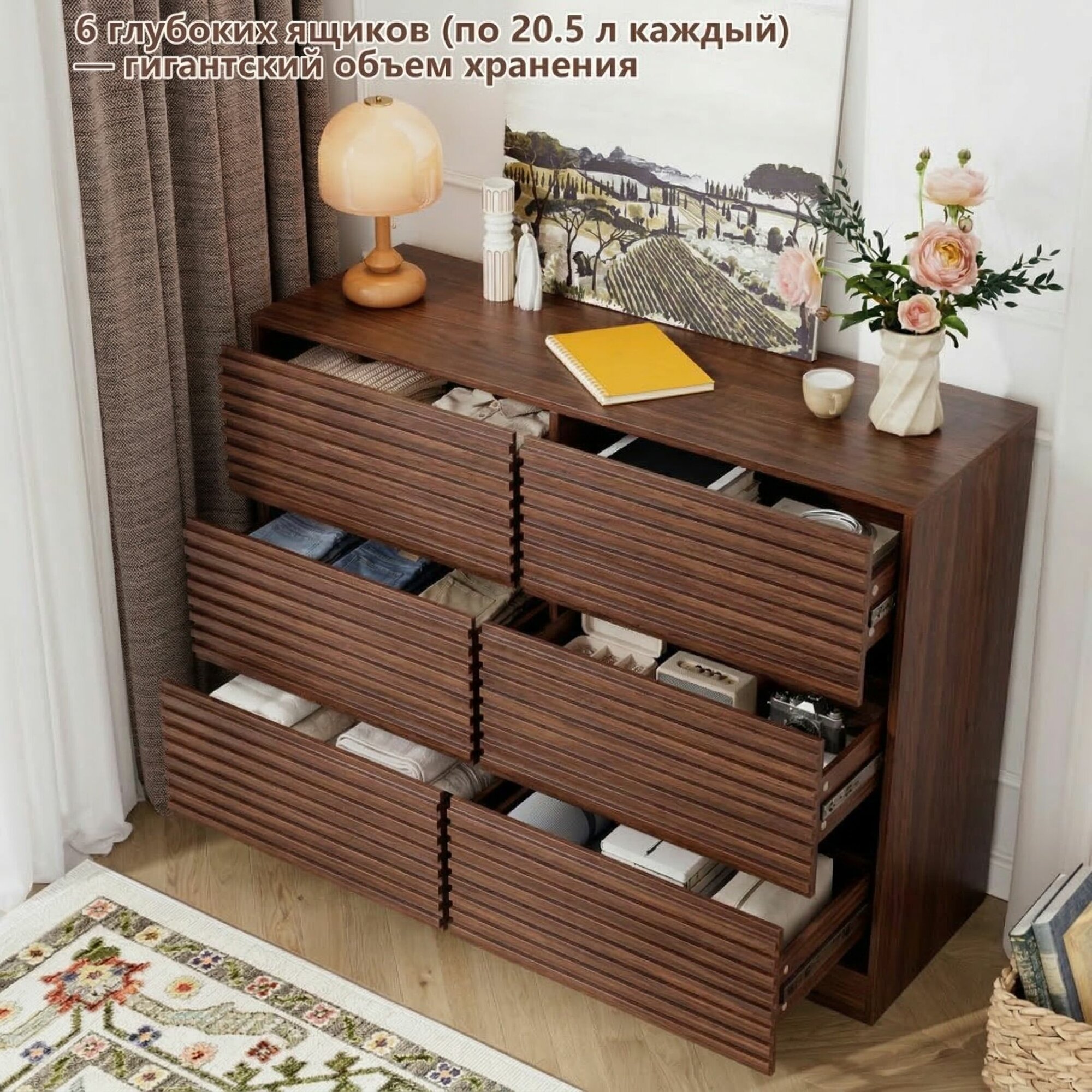 Комод с ящиками , Комод с 6 ящиками120*40*90