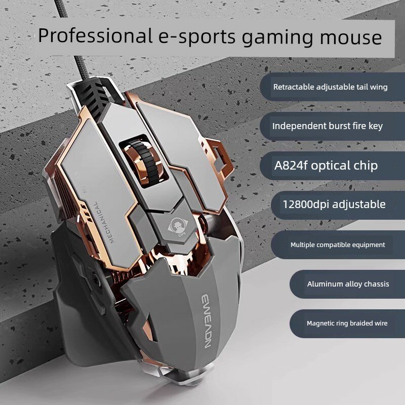 G5 игровая мышь USB проводная механическая макро 12800 DPI полная макро-программирование регулируемый хвост бойковый