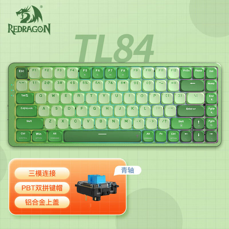 REDRAGON TL84 Трехрежимная механическая клавиатура с RGB-подсветкой 84 клавиши, зеленый переключатель, проводная