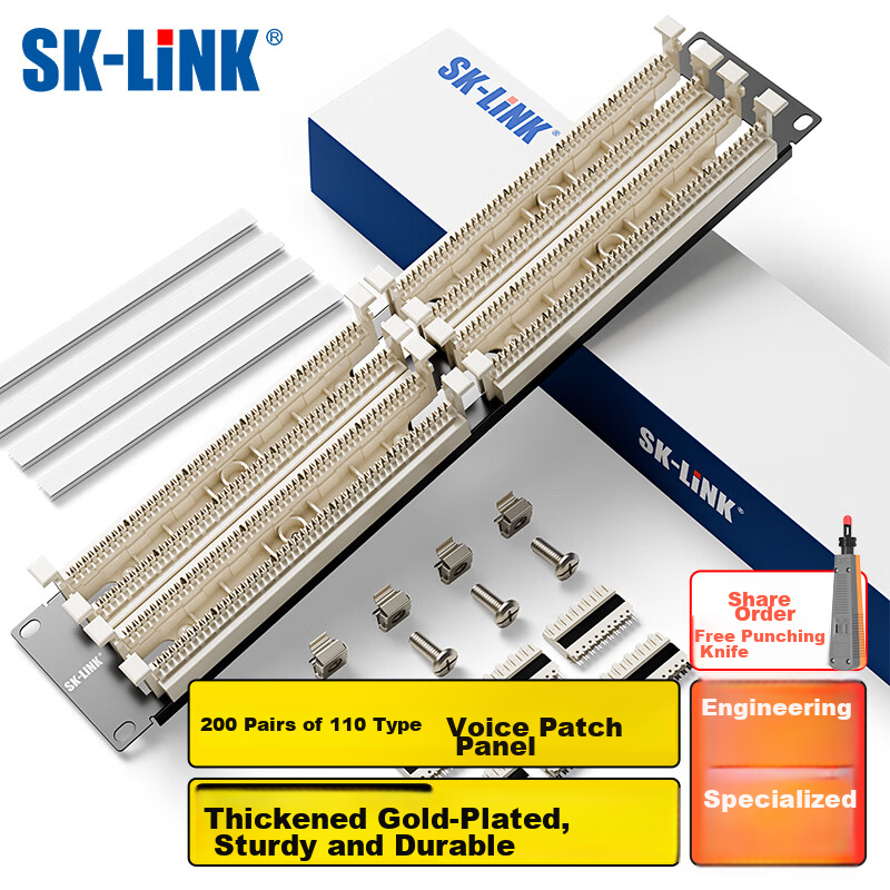 SK-LINK 200 Телефонная панель соединения голосовой связи - 2U стойка с золотым покрытием для 19" кабельной системы